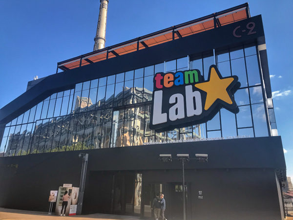 Visiting teamLab Borderless, Shanghai